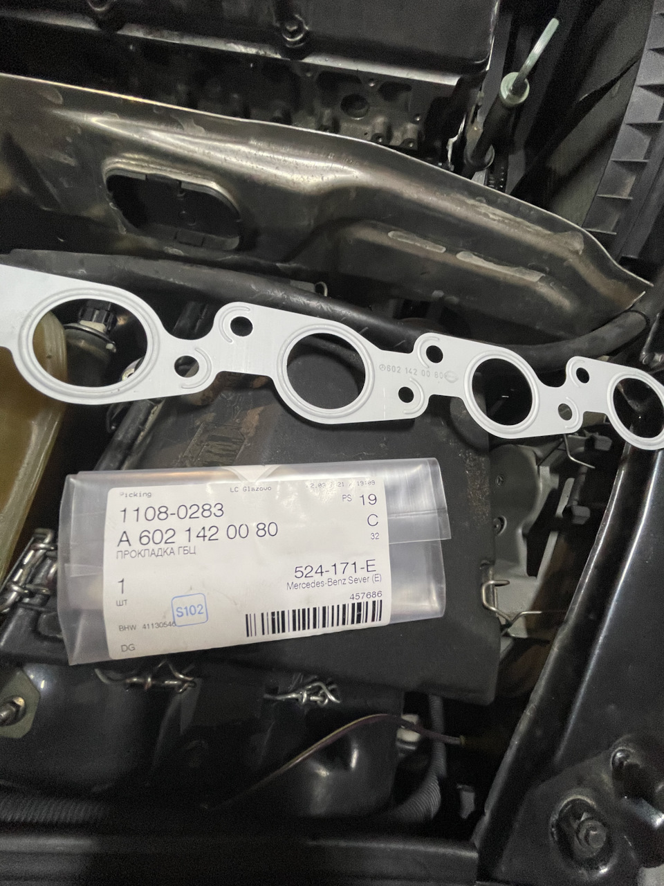 A6021420080 Прокладка маслозаливной крышки Mercedes | Запчасти на DRIVE2