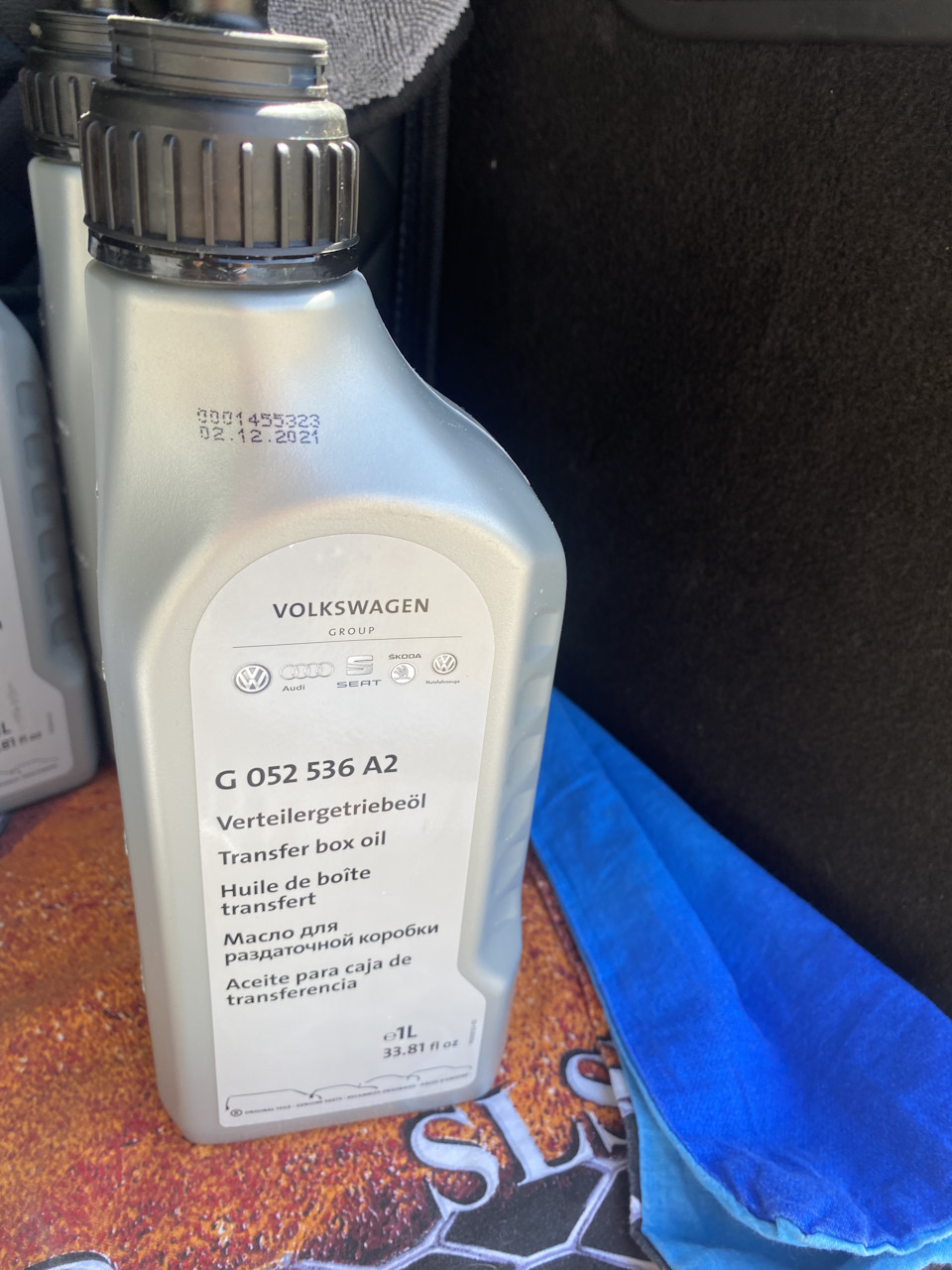 G052536A2 Масло трансмиссионное для раздатки VAG | Запчасти на DRIVE2