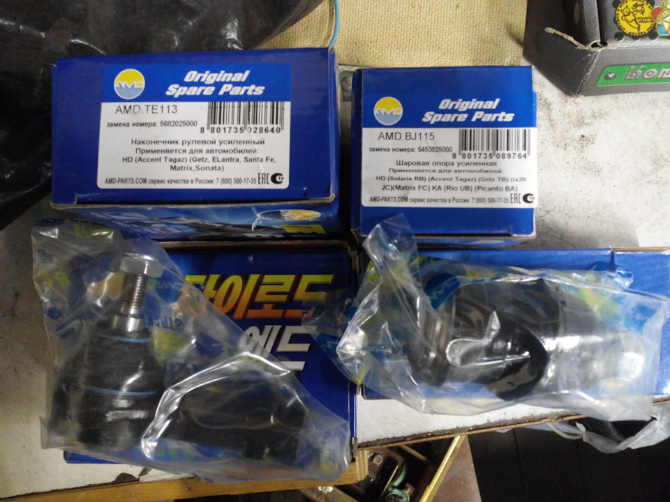 5453025000 Опора шаровая передняя KIA HYUNDAI | Запчасти на DRIVE2