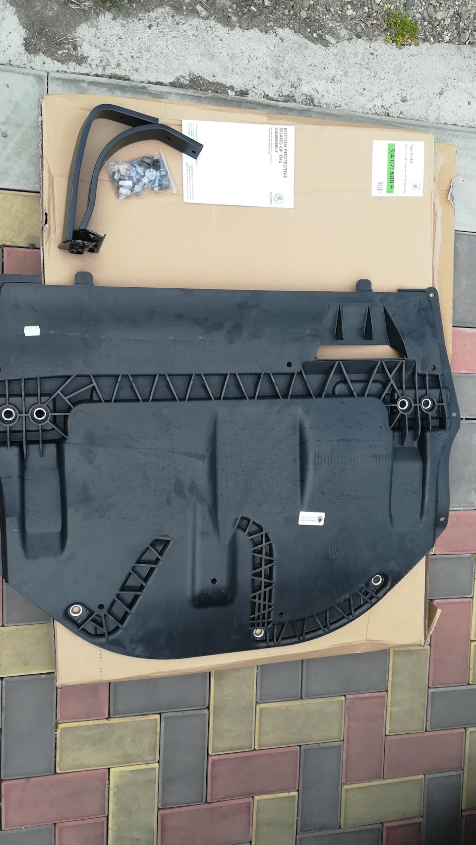 Оригинальная защита картера (5JA 071 608 B или 6CO 825 901A ...