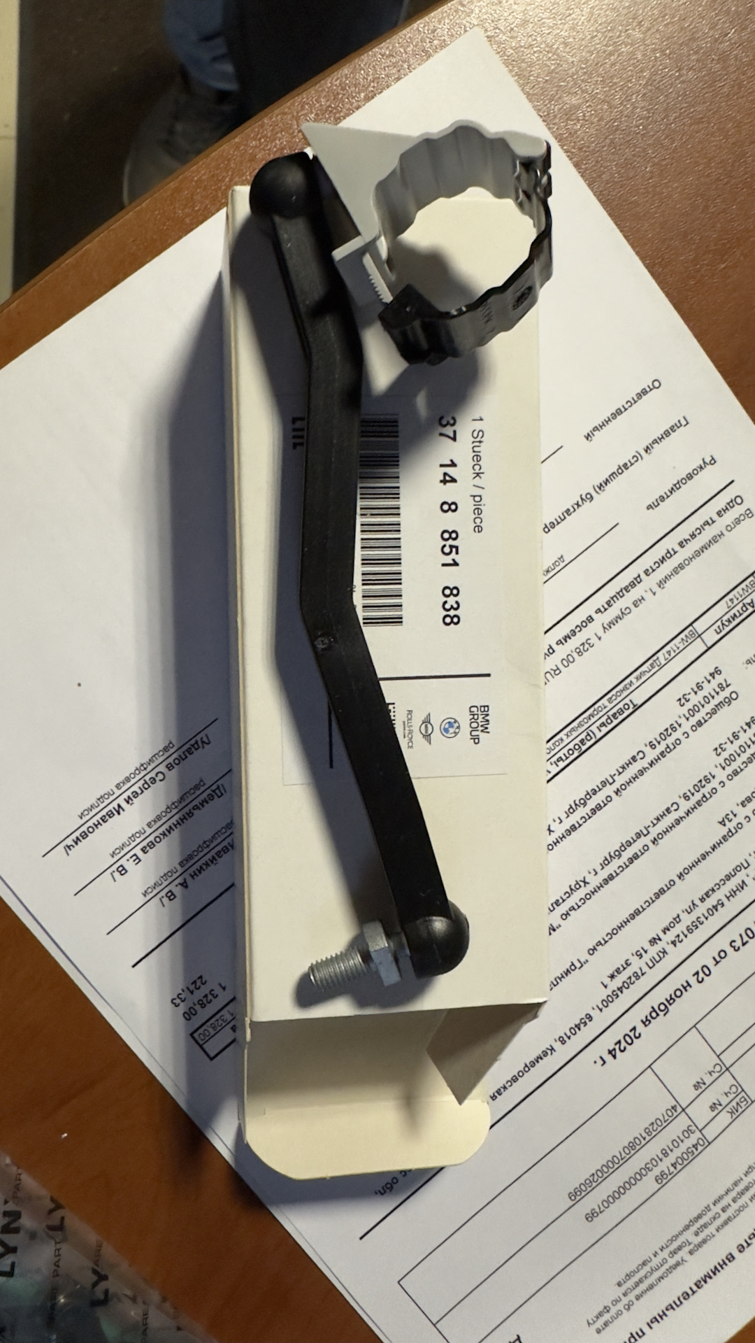 Пост № 8 — BMW 3 series (G20), 2 л, 2019 года | плановое ТО | DRIVE2