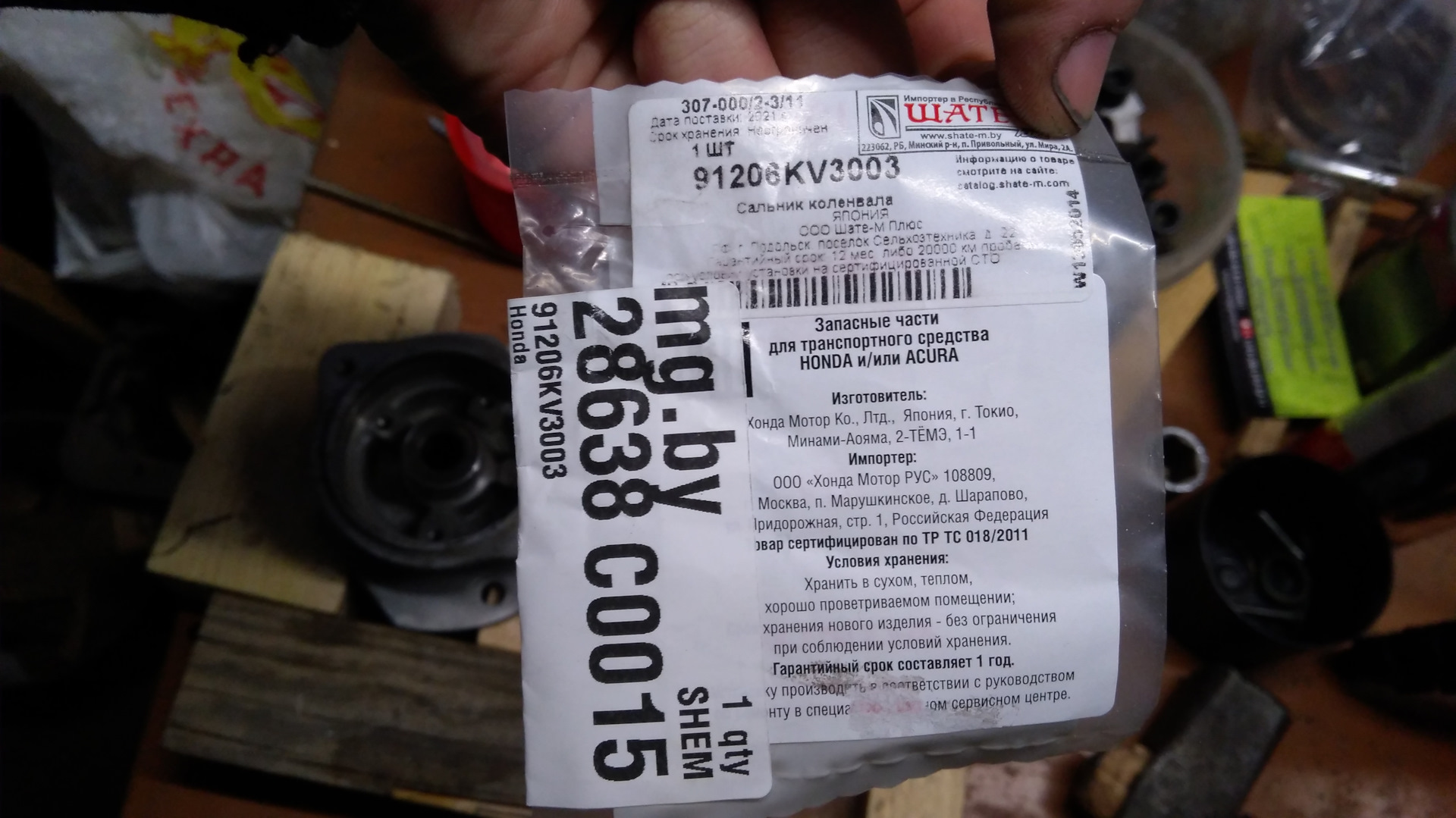 Замена сальника в распределителе зажигания с двигателя VAG 2.0 16V ...