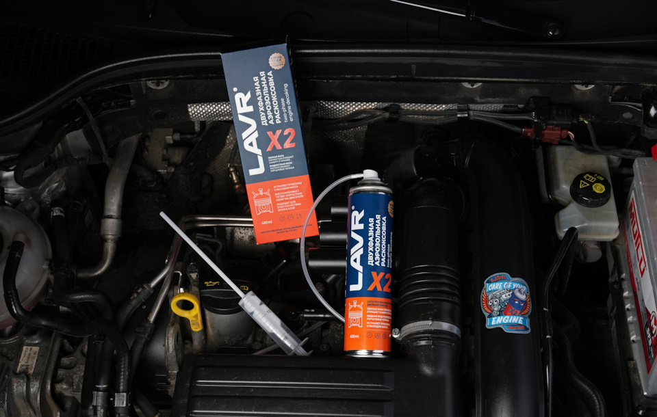 Премьера года – Двухфазная раскоксовка Х2 — LAVR на DRIVE2