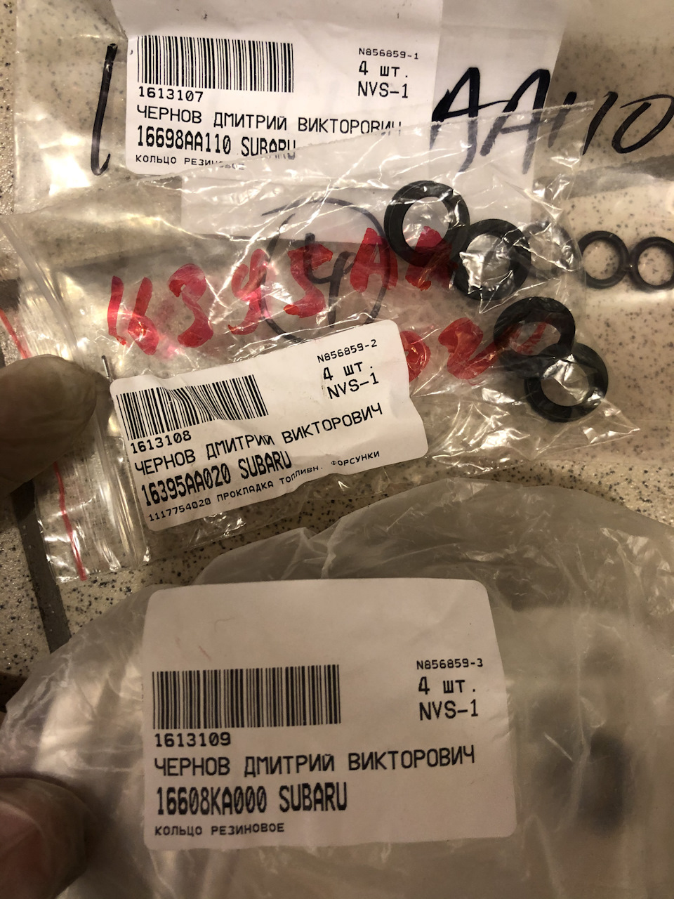 Обслуживание мотора и задней подвески — Subaru Outback (BR), 2,5 л ...