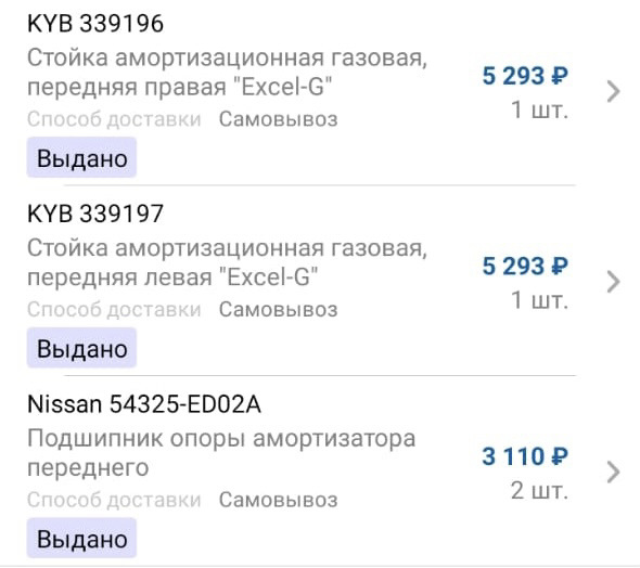 Обновляем подвеску или сюрпризы для новичков — Nissan Qashqai (1G), 2 л ...