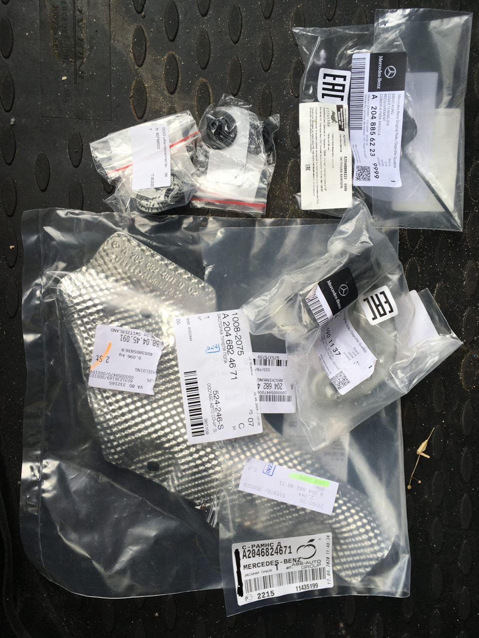 2048856223 TOWING BRACKET COVER REAR DB W204/2012/C63 TURTLE WAX ...