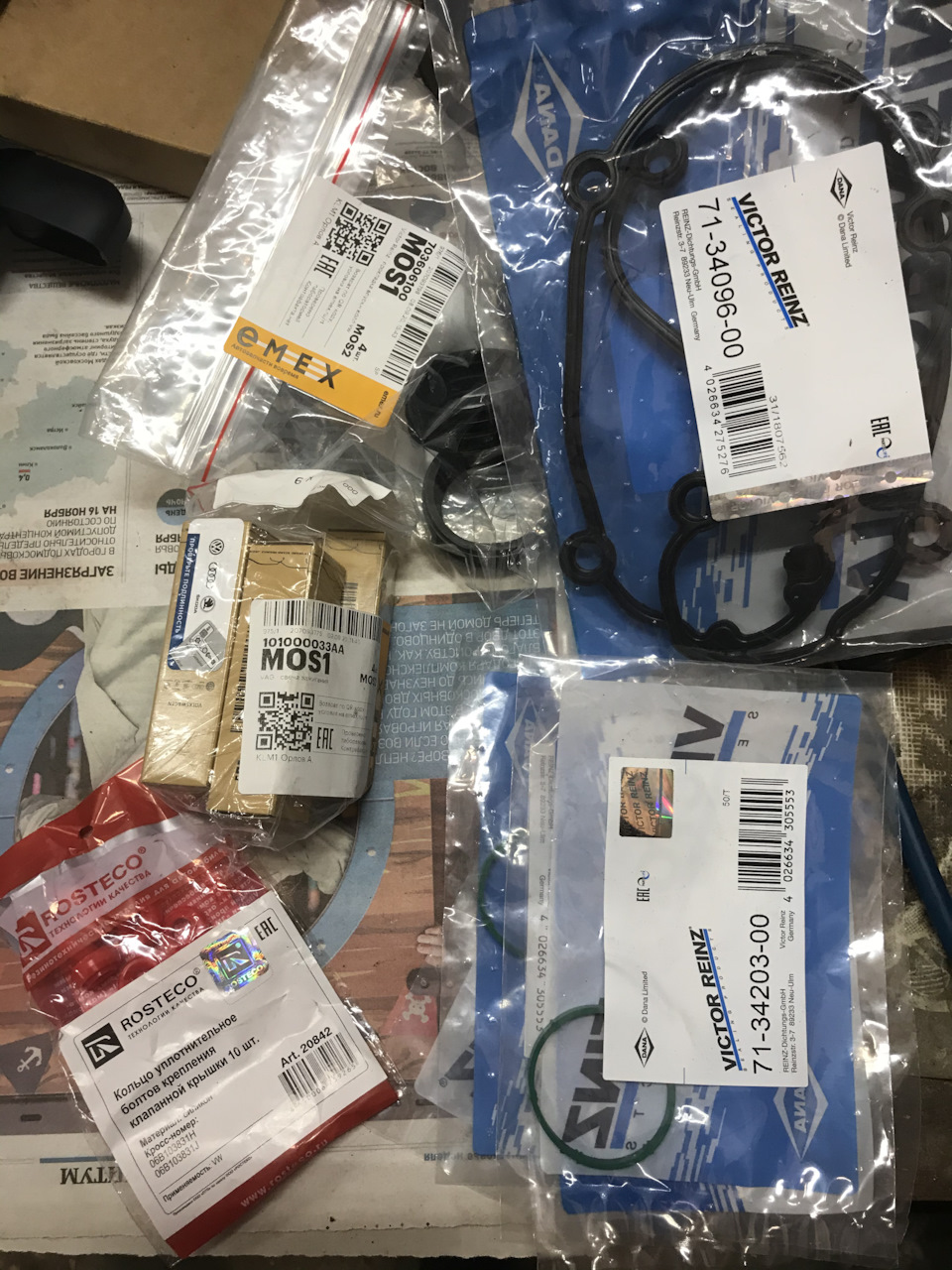 06B103831H Винт с плоской головкой, внут- VAG | Запчасти на DRIVE2