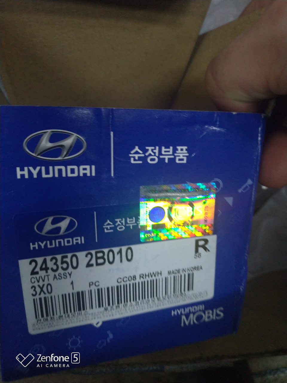 243502B010 Шкив натяжителя цепи грм KIA HYUNDAI | Запчасти на DRIVE2