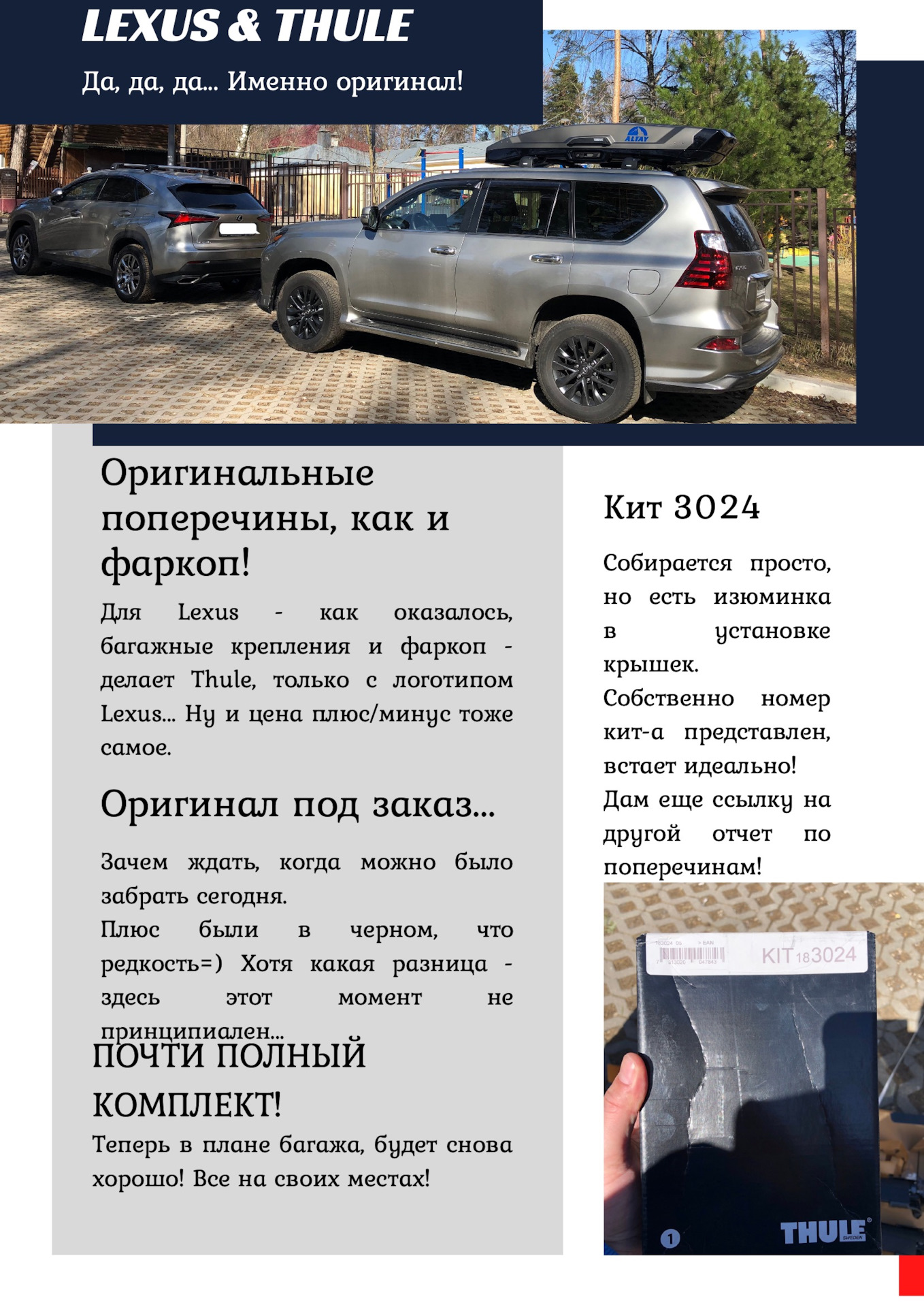 Thule 9595B WingBar Edge Black — поперечины на GX 460 — Lexus GX ...