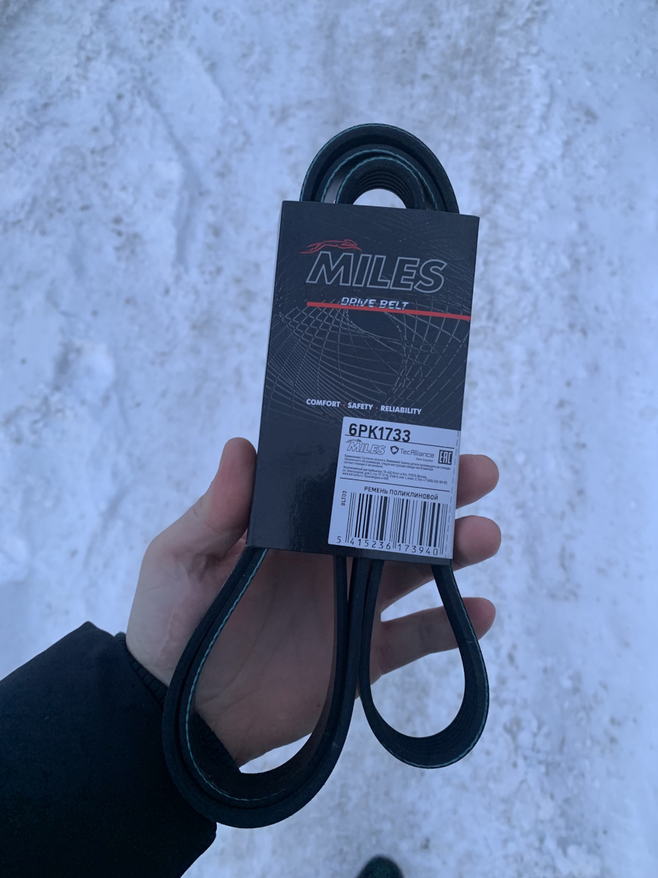 6PK1733 Ремень поликлиновой MILES | Запчасти на DRIVE2