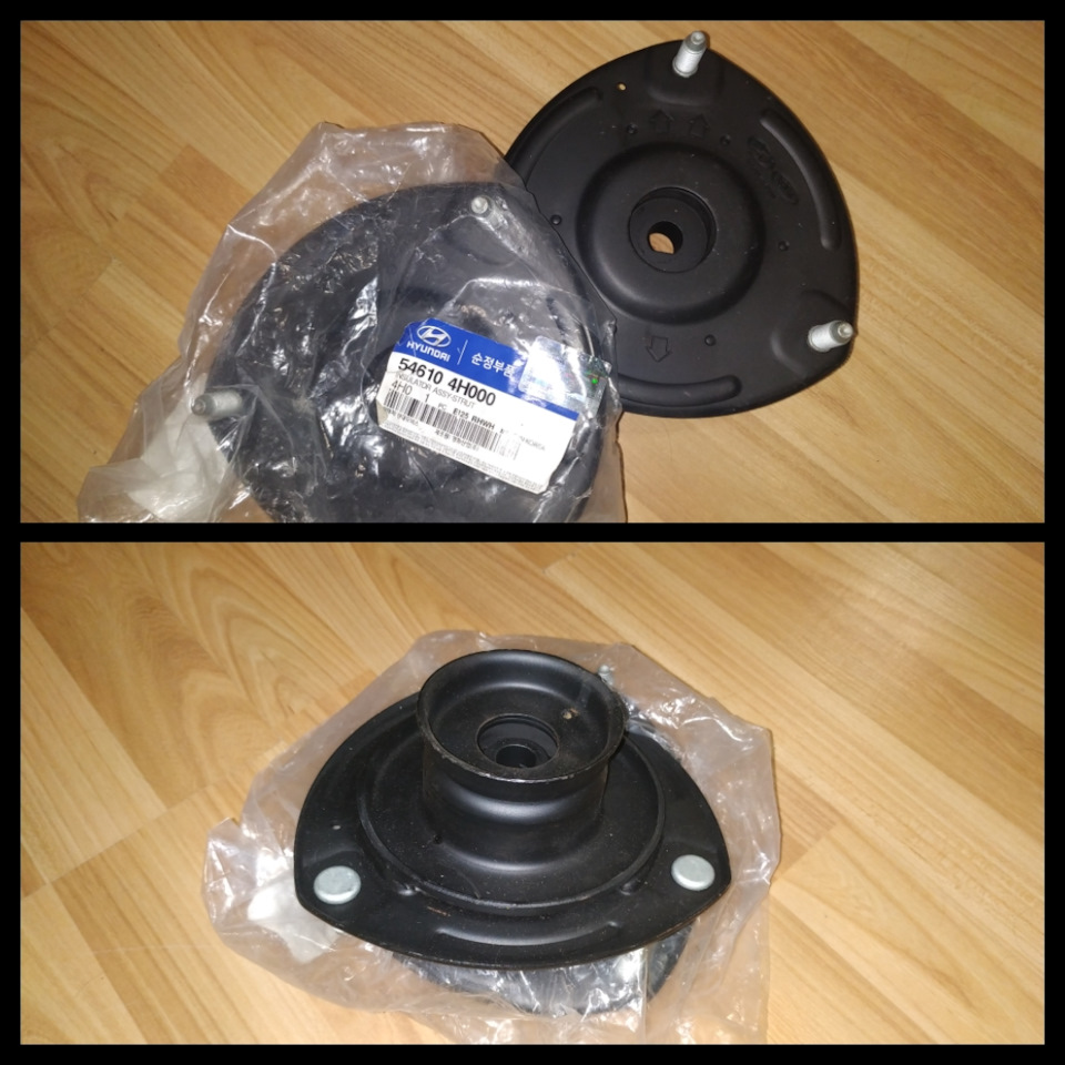 546104H000 Верхняя опора стойки амортизатора KIA HYUNDAI | Запчасти на ...