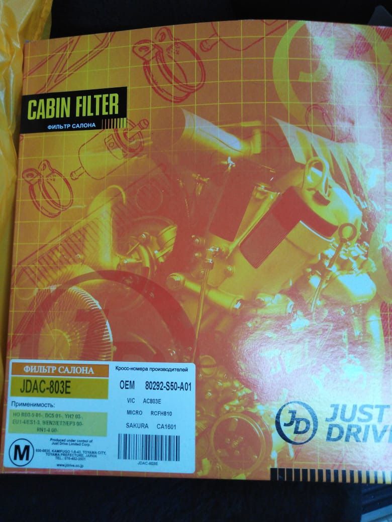 1300135 Рабочий цилиндр сцепления Sportage 2.0 Diz 93-03 0S093-41920 ...