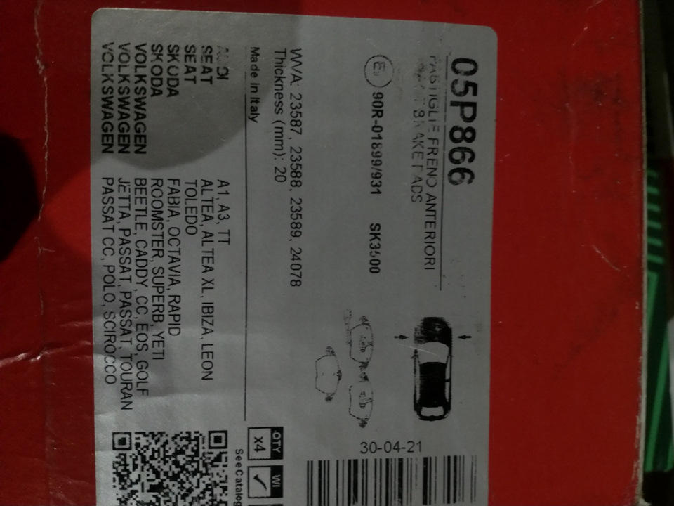 Замена передних тормозных колодок + буфер зад лев — Skoda Rapid (1G), 1 ...