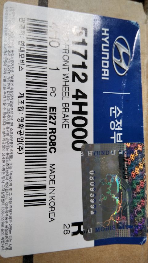 517124H000 Тормозной диск KIA HYUNDAI | Запчасти на DRIVE2