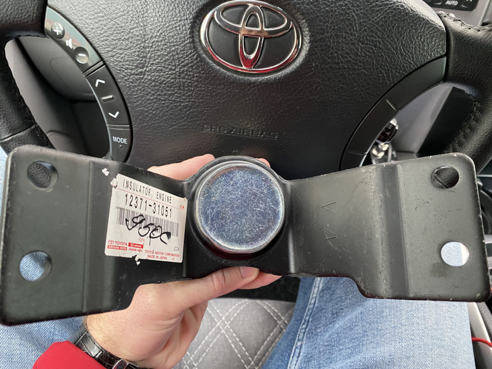 1237131051 Подушка двигателя TOYOTA LAND CRUISER PRADO 120 02- 1GR RR ...