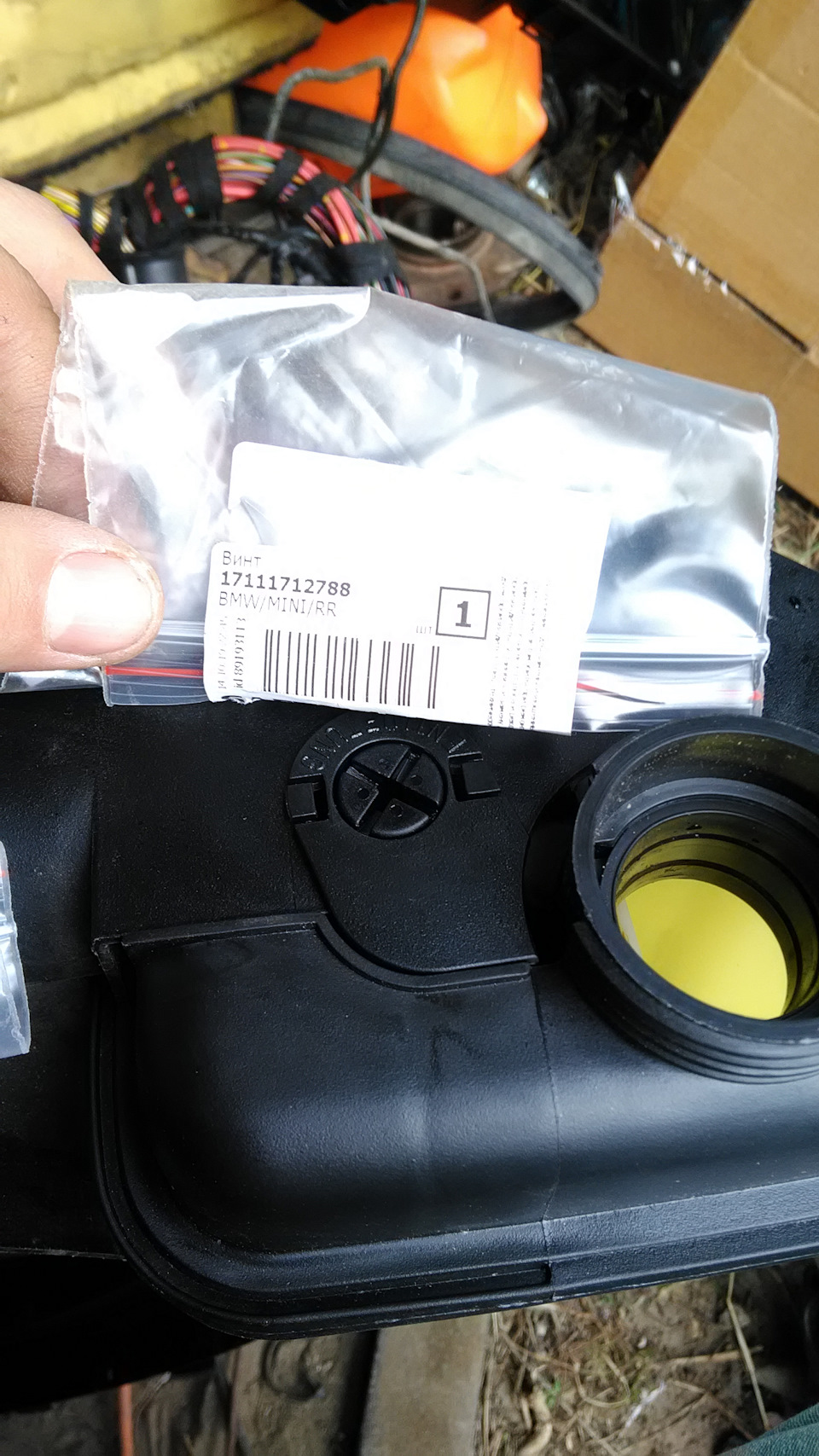 17111712788 Винт для удаления воздуха BMW | Запчасти на DRIVE2