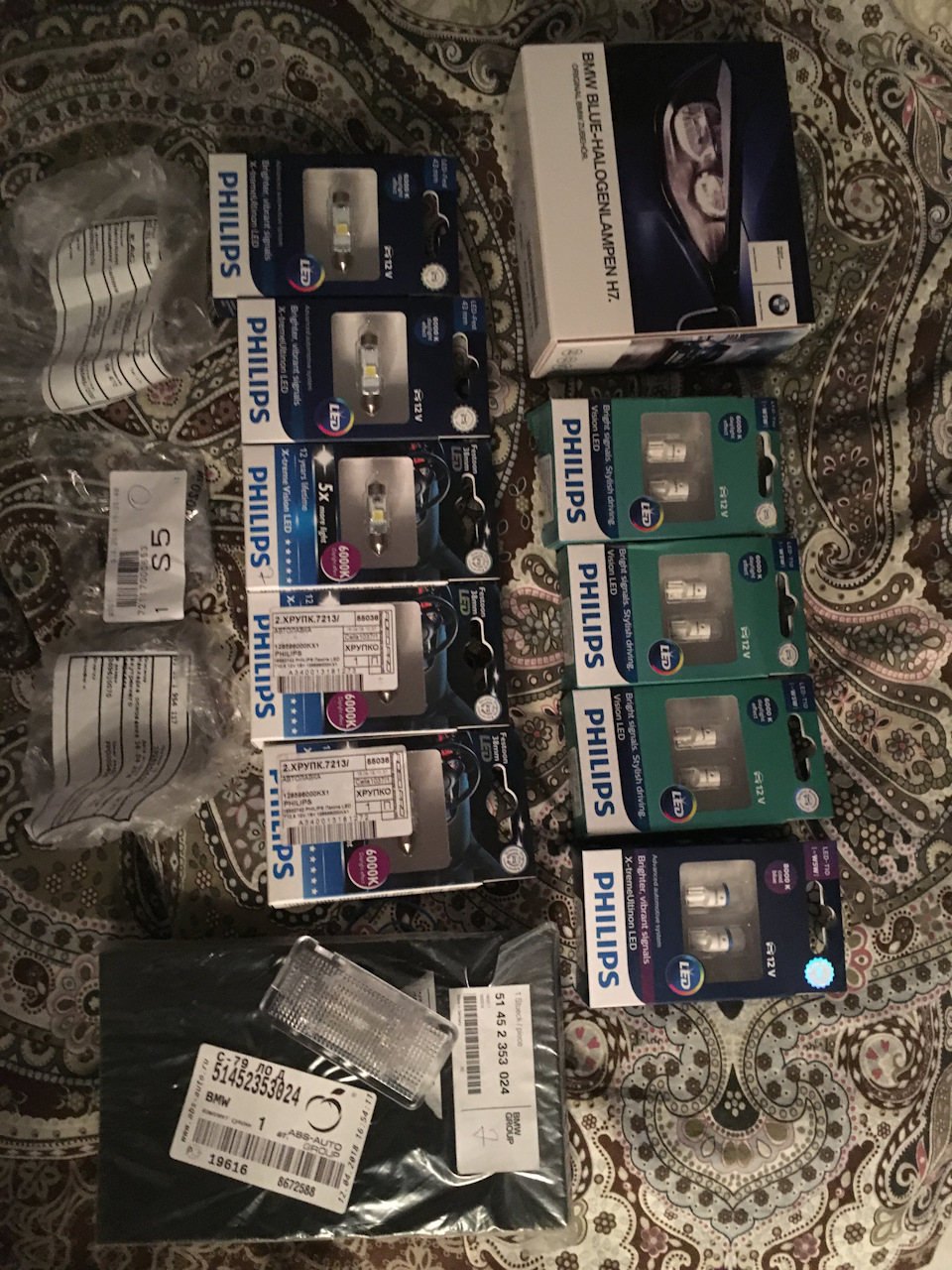 51452353024 Направляющая лебедки БМВ BMW | Запчасти на DRIVE2