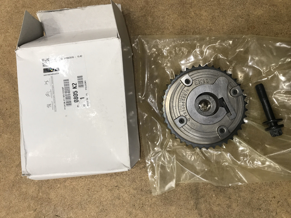 Запчасти для замены цепи ГРМ N13 BMW F20 — BMW 1 series (F20), 1,6 л ...