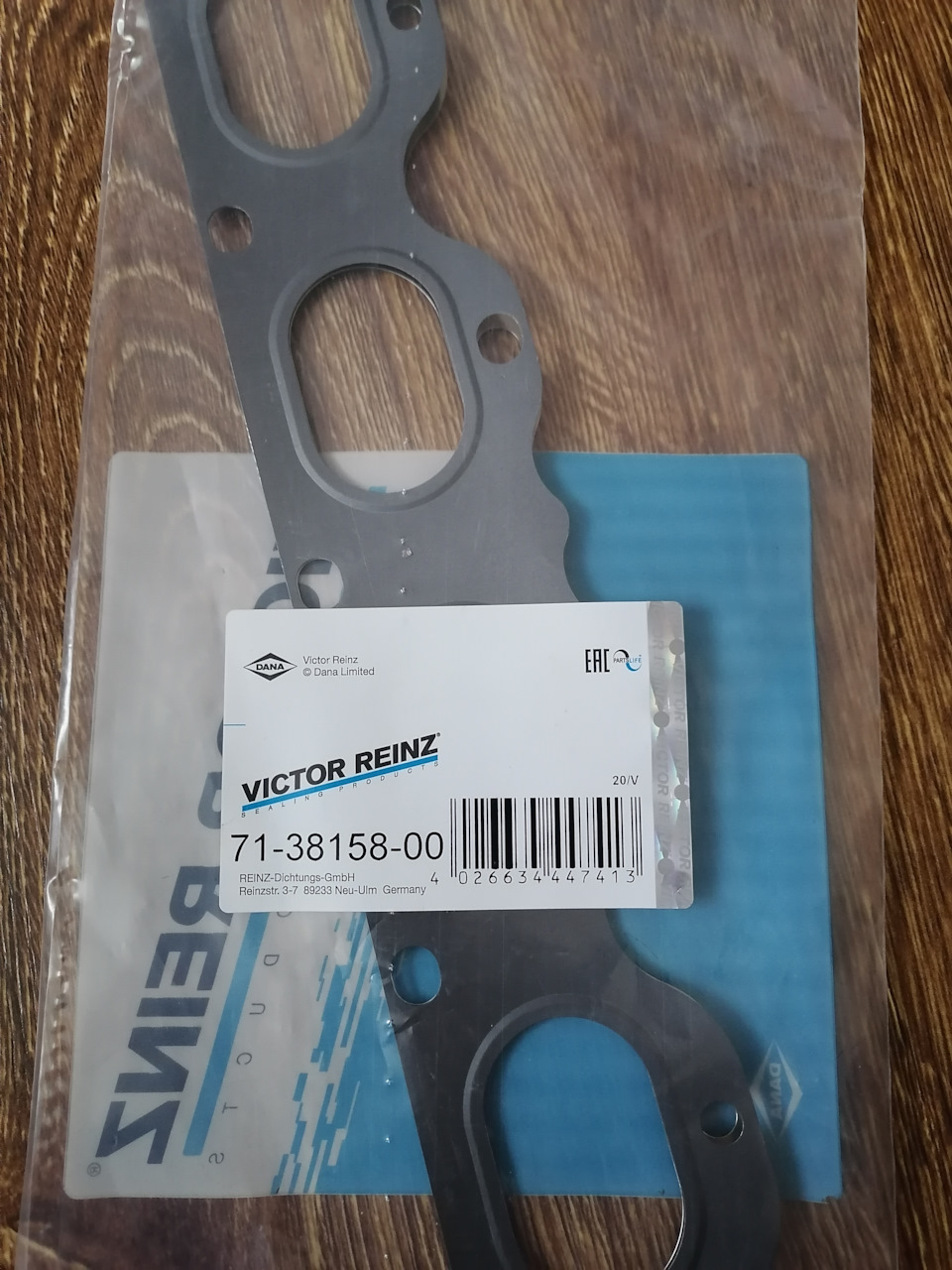 Теплообменник — Opel Insignia (1G), 1,8 л, 2013 года | своими руками ...