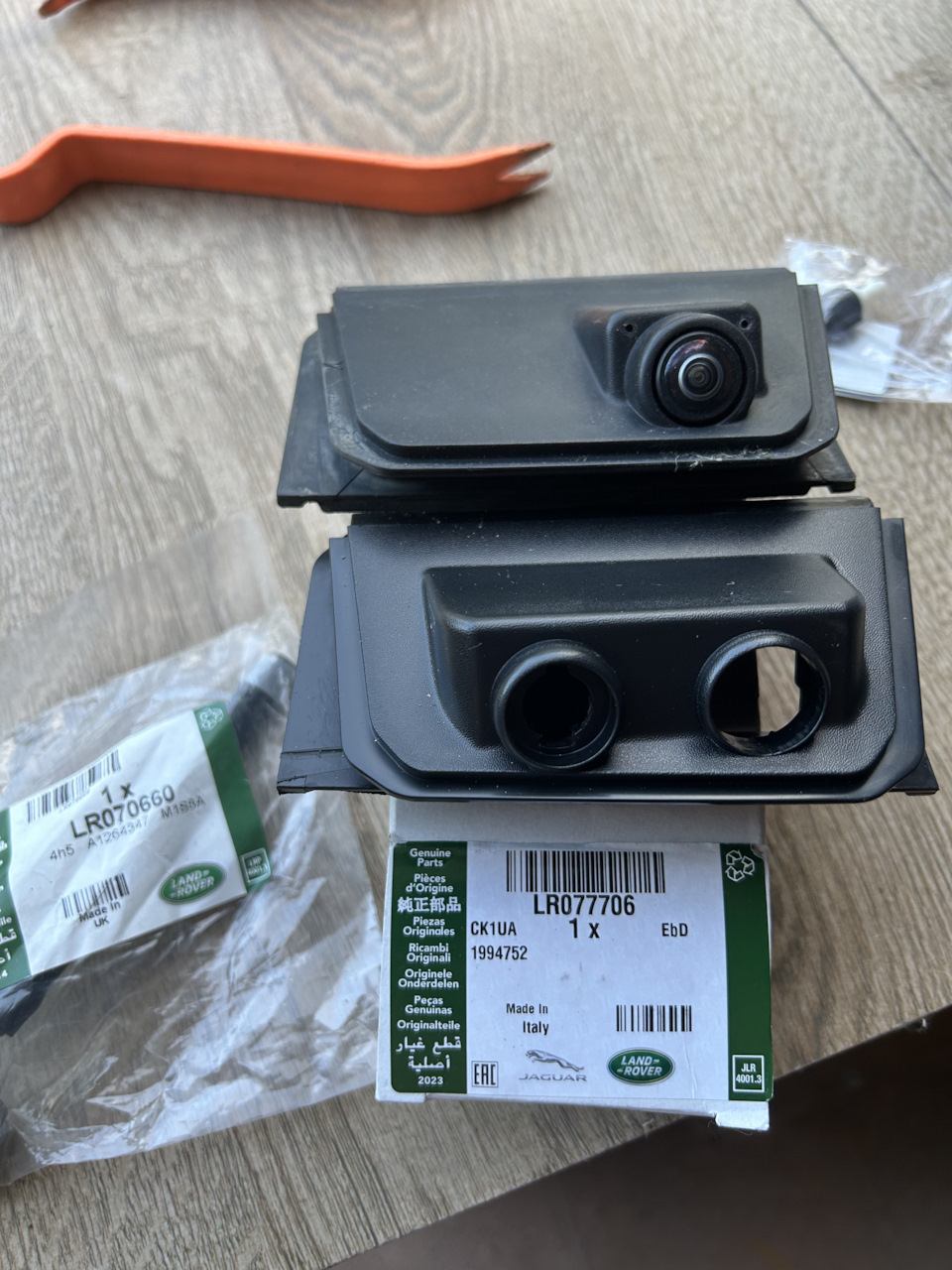 Мелочи для красоты — Land Rover Range Rover Sport (2G), 3 л, 2013 года ...