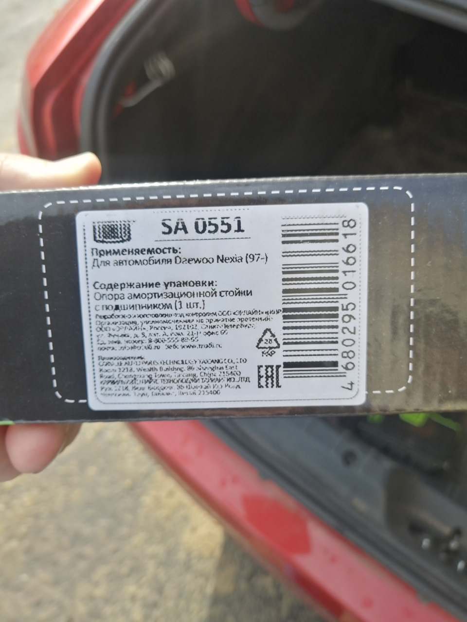 Замена опорников и пружин — Daewoo Nexia (2G), 1,5 л, 2008 года | визит ...