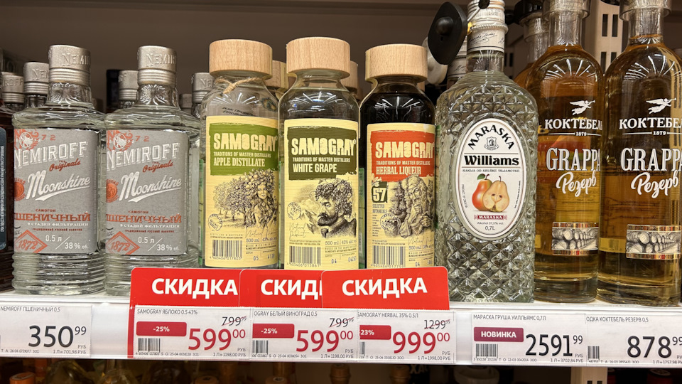 Яблочный Самограй. — Сообщество «Food & Wine» на DRIVE2