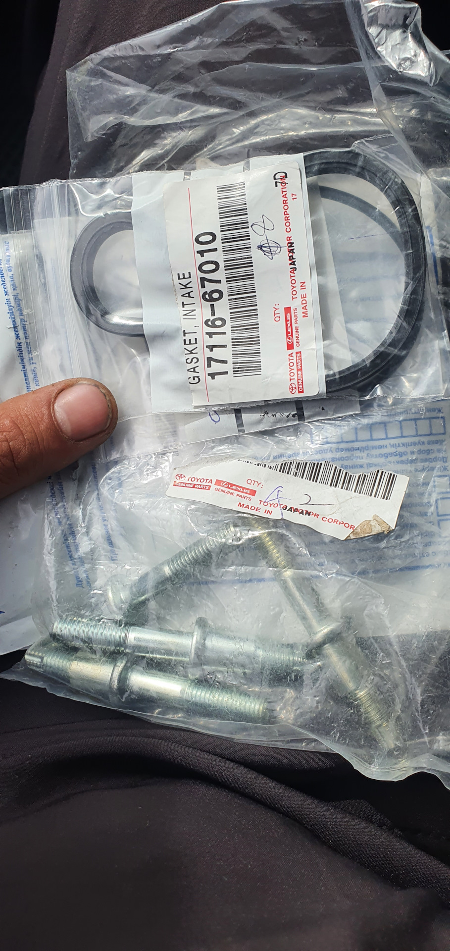 1711667010 Прокладка TOYOTA LEXUS | Запчасти на DRIVE2