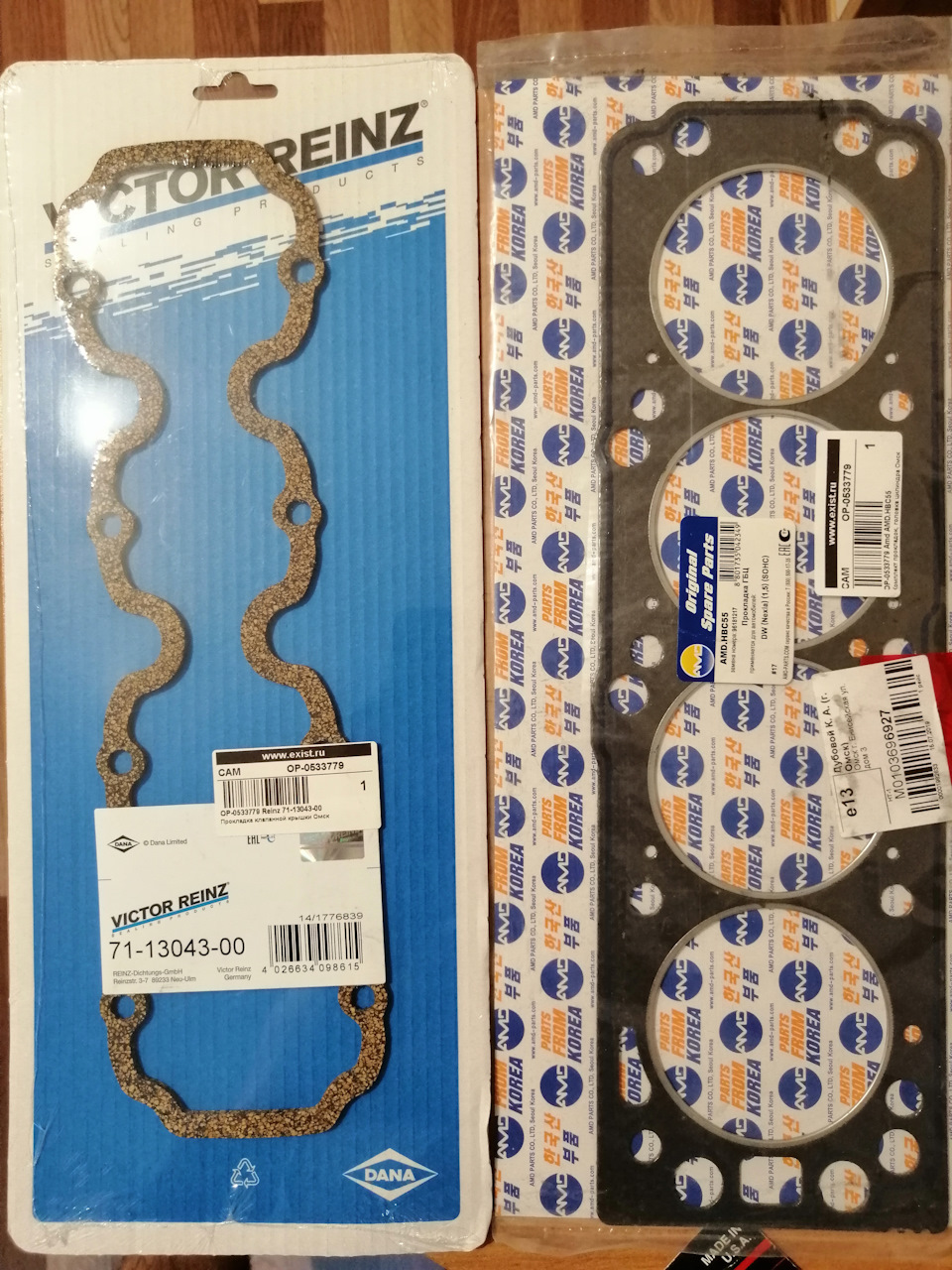 AMDHBC55 Прокладка ГБЦ AMD | Запчасти на DRIVE2