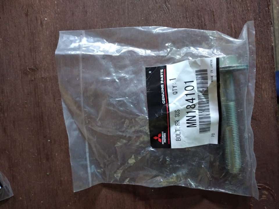 MN184101 БОЛТ ЗАДНИЙ РАЗВАЛЬНЫЙ+ ШАЙБА ASX (10-…), LANCER (07 ...