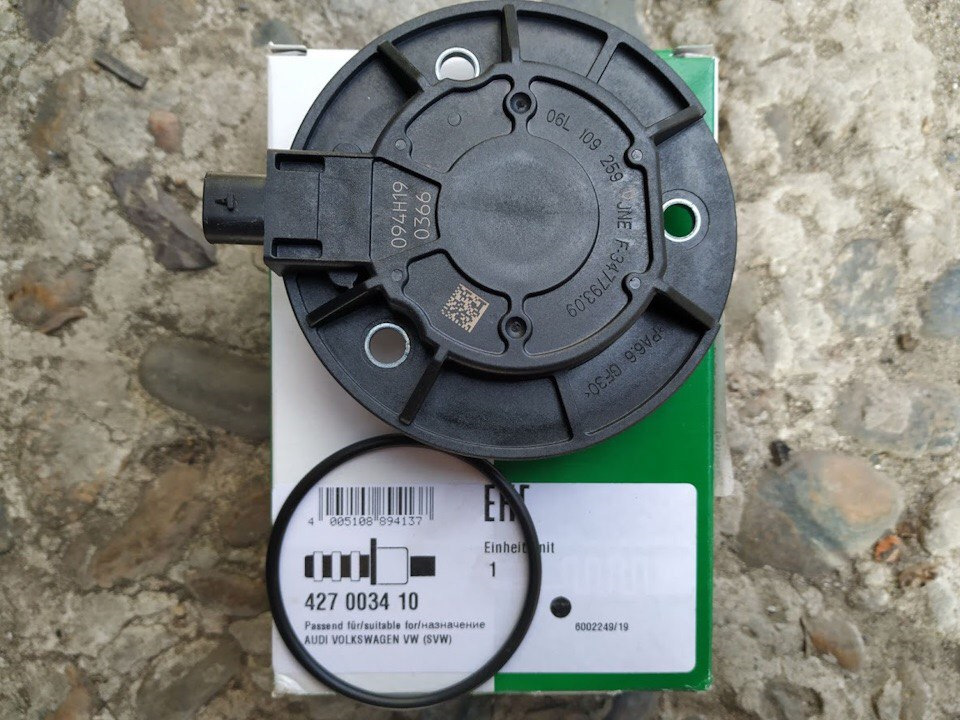 427003410 Центральный магнит, регулировка распределительного вала INA ...