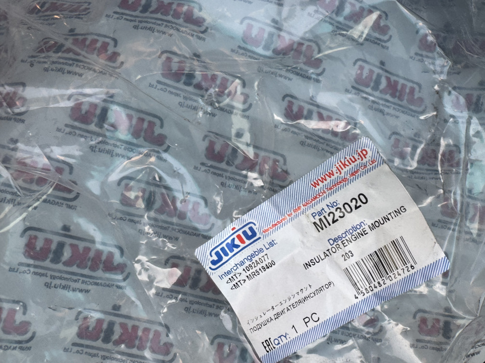 Продолжение эпопеи с подушками… — Mitsubishi Cedia, 1,8 л, 2001 года ...