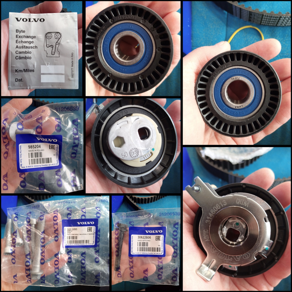 Готовимся к большому ТО — Volvo XC90 (2G), 2 л, 2019 года | плановое ТО ...