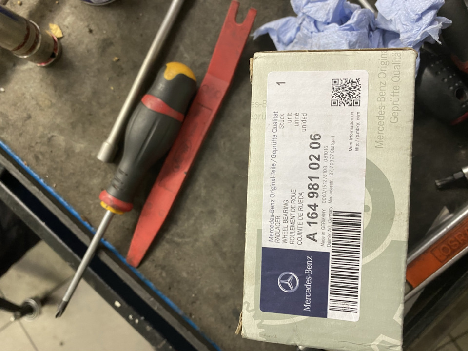A1649810206 Подшипник с бочкообразн. ролик. ступицы Mercedes | Запчасти ...