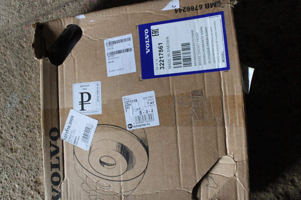 32217561 Тормозной диск Standard с покрытием Coat Z Volvo | Запчасти на ...