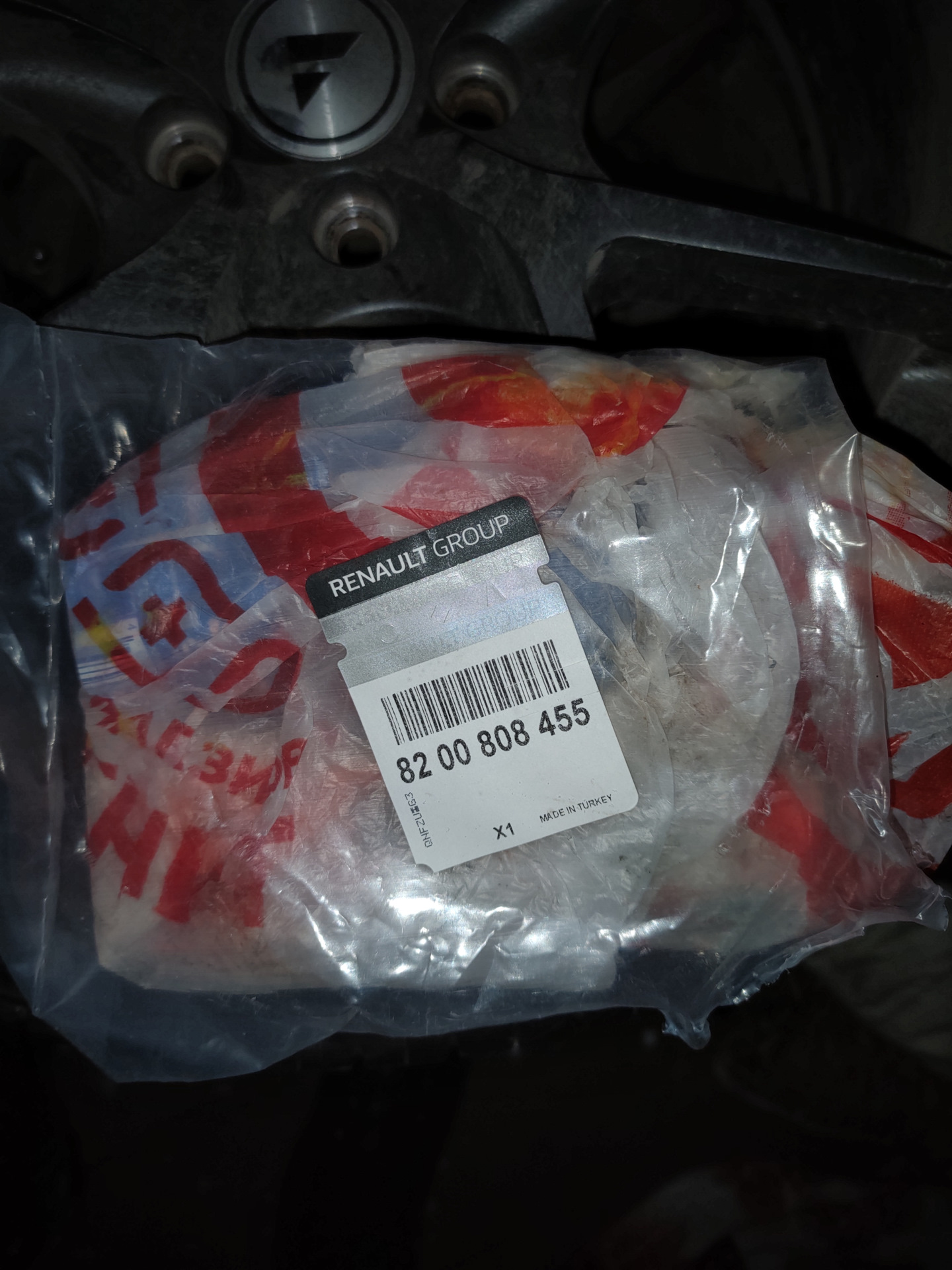 -передняя подвеска — Renault Symbol, 1,4 л, 2007 года | поломка | DRIVE2