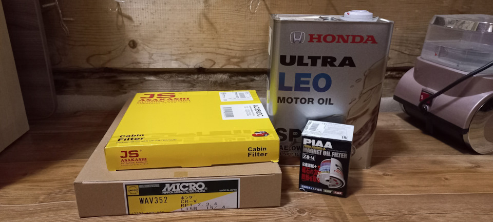 Плановое ТО — Honda Stepwgn (5G), 1,5 л, 2018 года | плановое ТО | DRIVE2