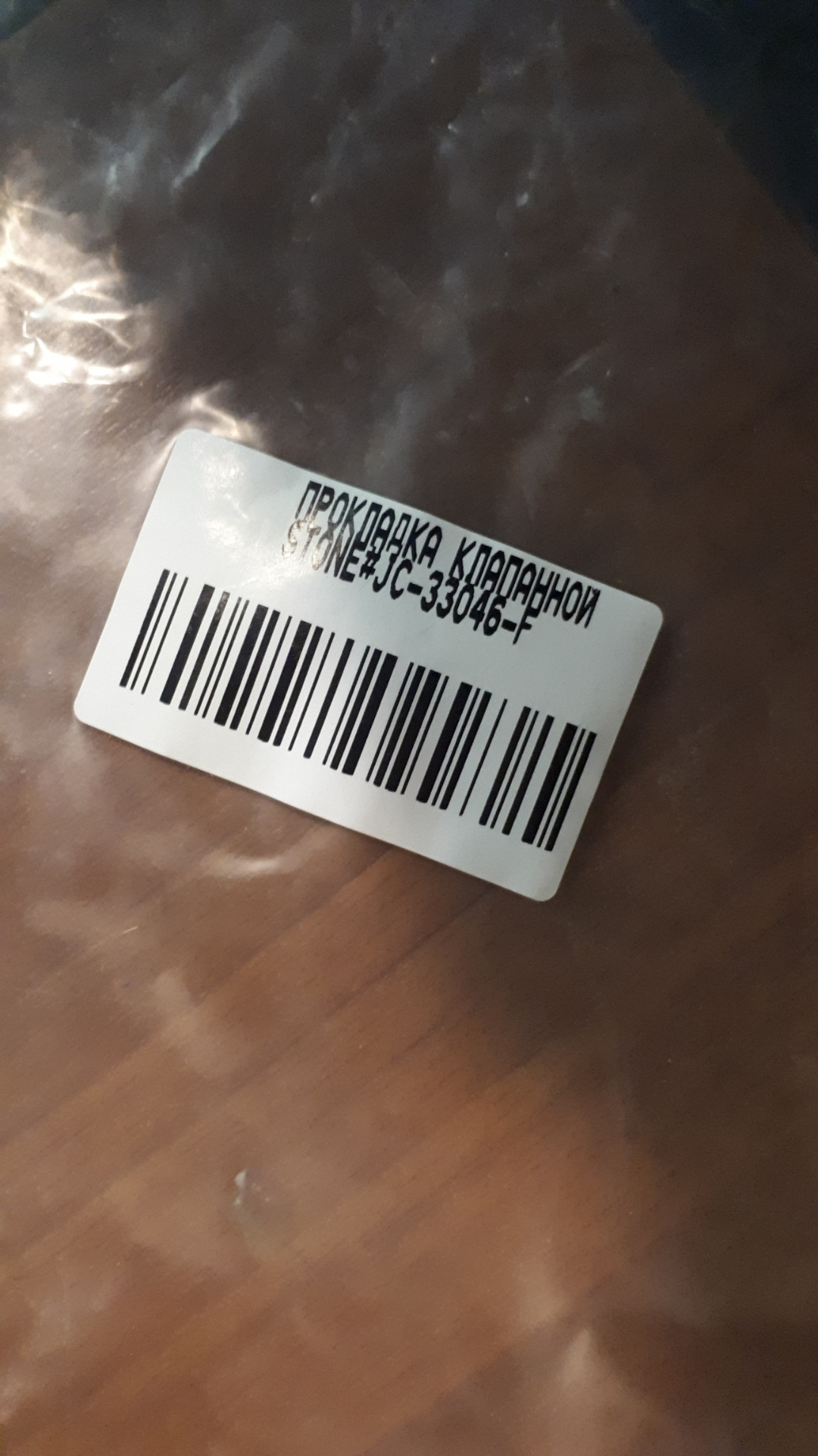 Сборка — Mitsubishi Pajero (4G), 3 л, 2012 года | своими руками | DRIVE2