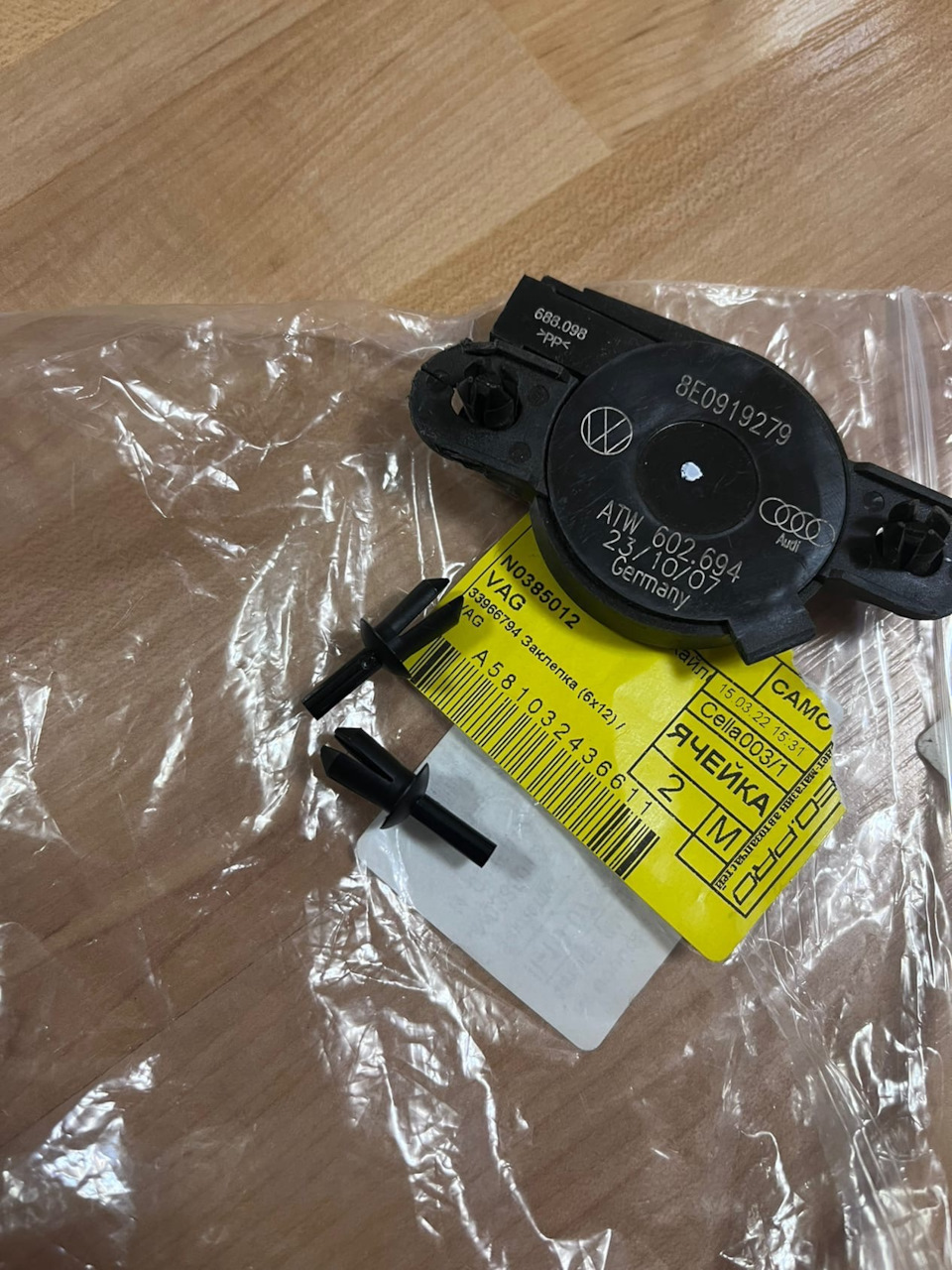 N0385012 Заклепка VAG | Запчасти на DRIVE2