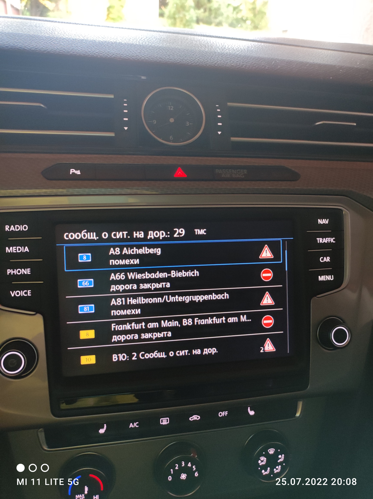 Discover pro 2 — Volkswagen Passat Alltrack (B8), 2 л., 2016 года ...