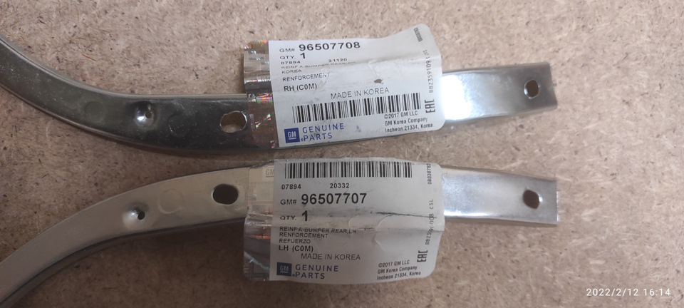 96507707 Кроштейн бампера заднего левый GM | Запчасти на DRIVE2