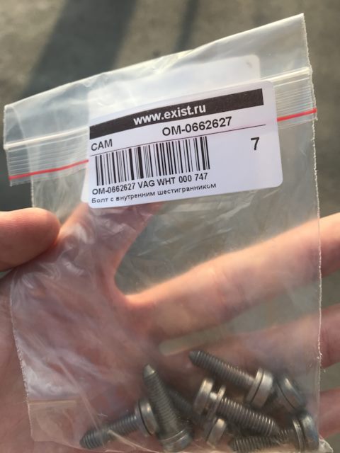 WHT000747 Болт VAG | Запчасти на DRIVE2