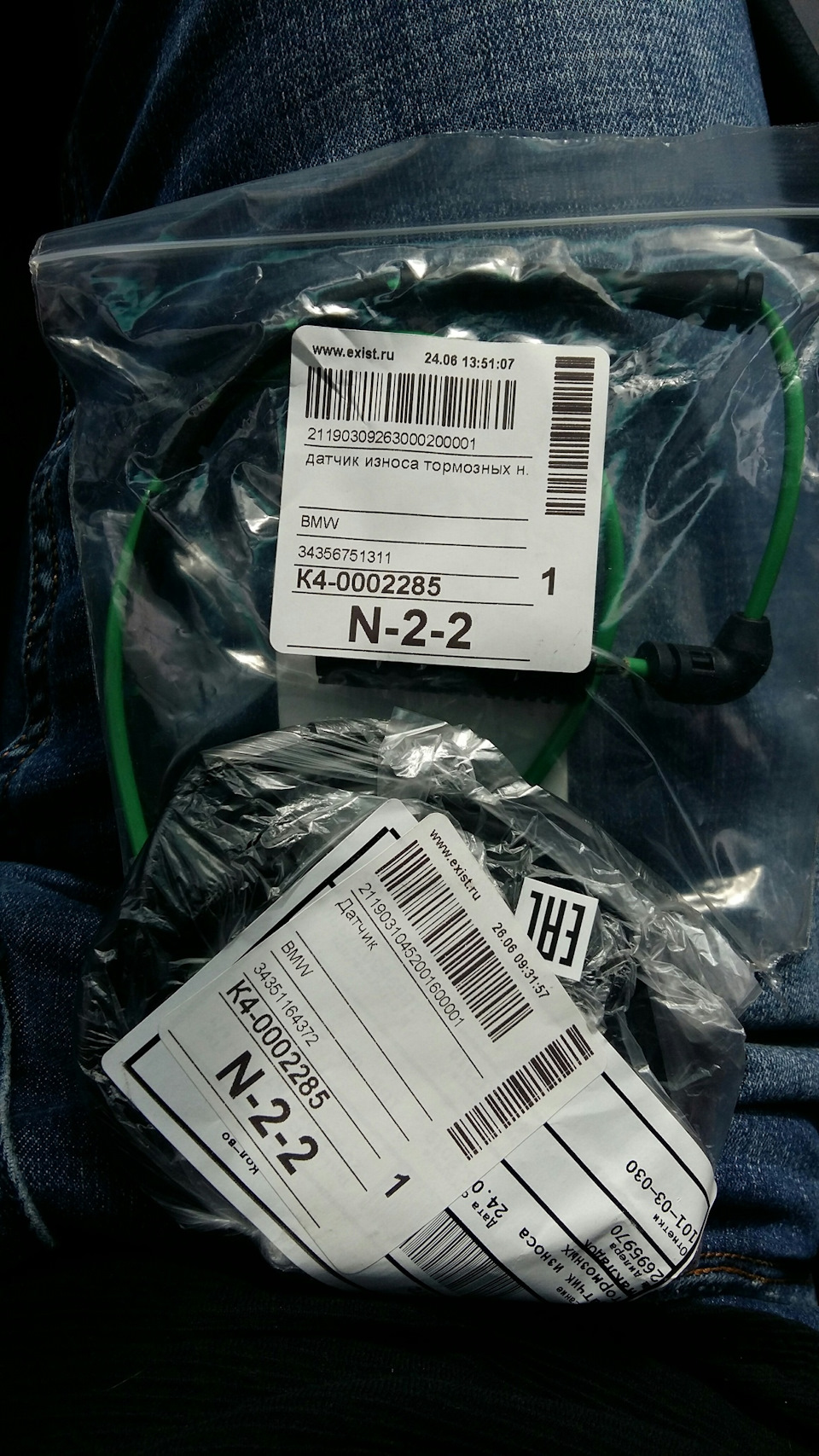 34356751311 Датчик износа тормозных накладок BMW | Запчасти на DRIVE2