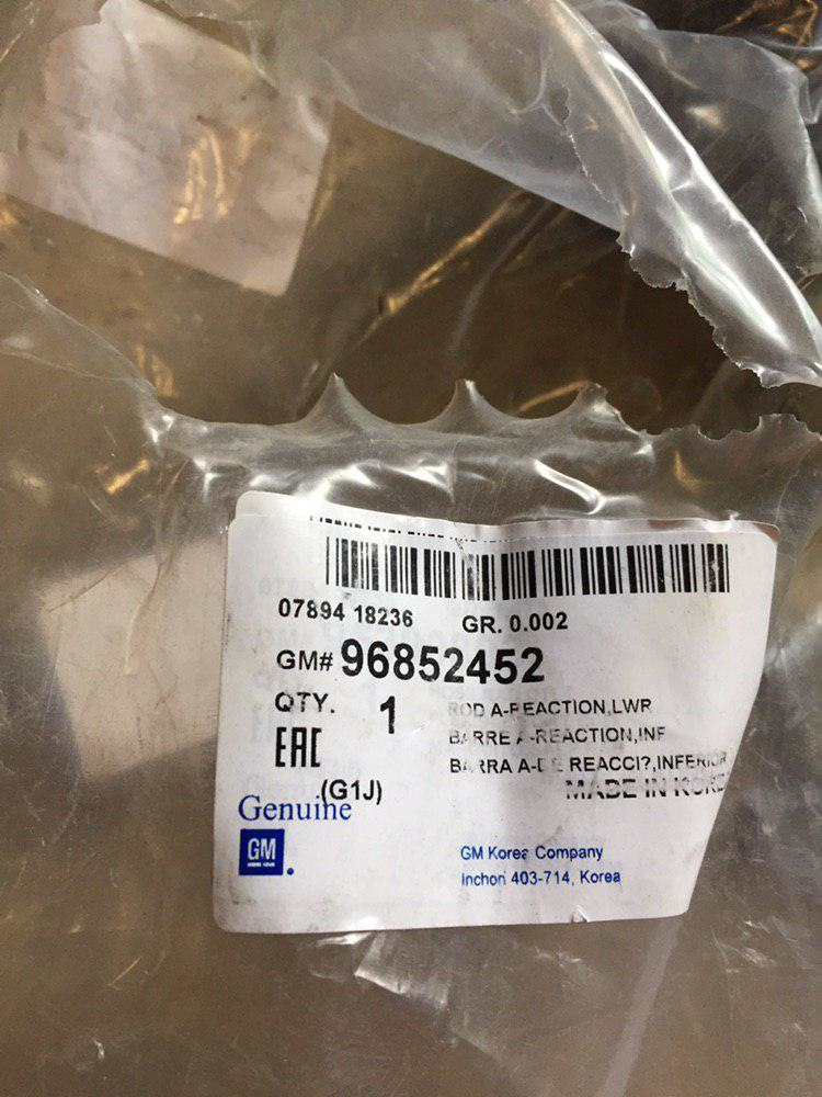 96852452 Опора двигателя CHEVROLET LACETTI зад. GM | Запчасти на DRIVE2