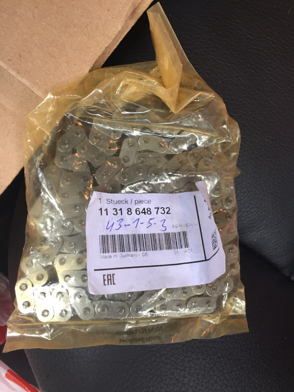 11318648732 Приводная цепь BMW | Запчасти на DRIVE2