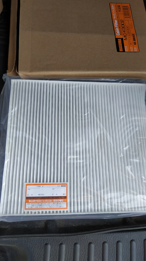 971332F000 ВОЗДУШНЫЙ ФИЛЬТР KIA HYUNDAI | Запчасти на DRIVE2