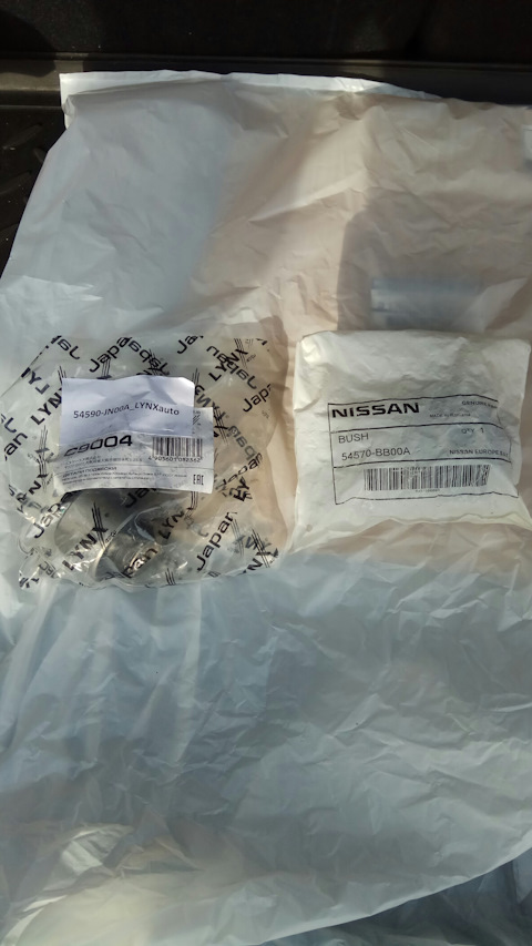 54570BB00A САЙЛЕНТБЛОК ЗАДНИЙ ПЕРЕДНЕГО РЫЧАГА NISSAN INFINITI ...