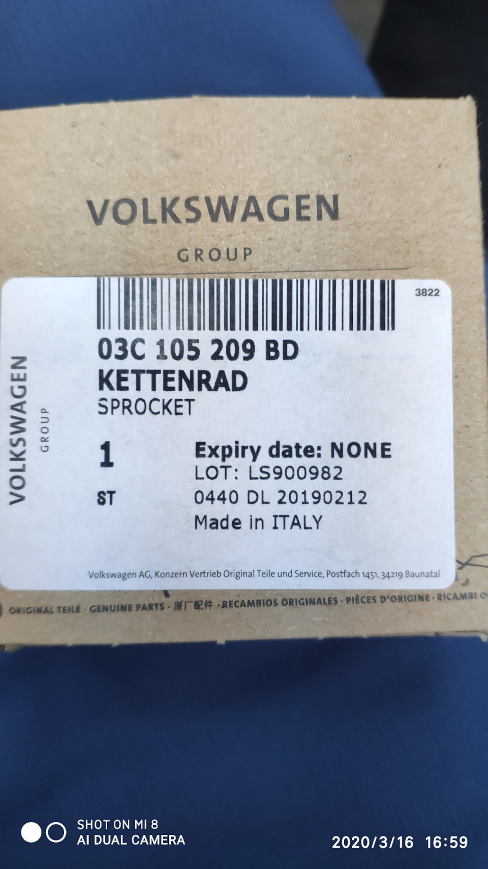 03C105209BD Звездочка VAG | Запчасти на DRIVE2