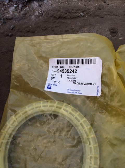 94535242 Подшипник опоры переднего амортизатора / Chevrolet Epica ...