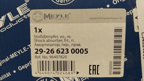 96407820 Стойка передняя правая с амортизатором / Chevrolet Lacetti 03 ...