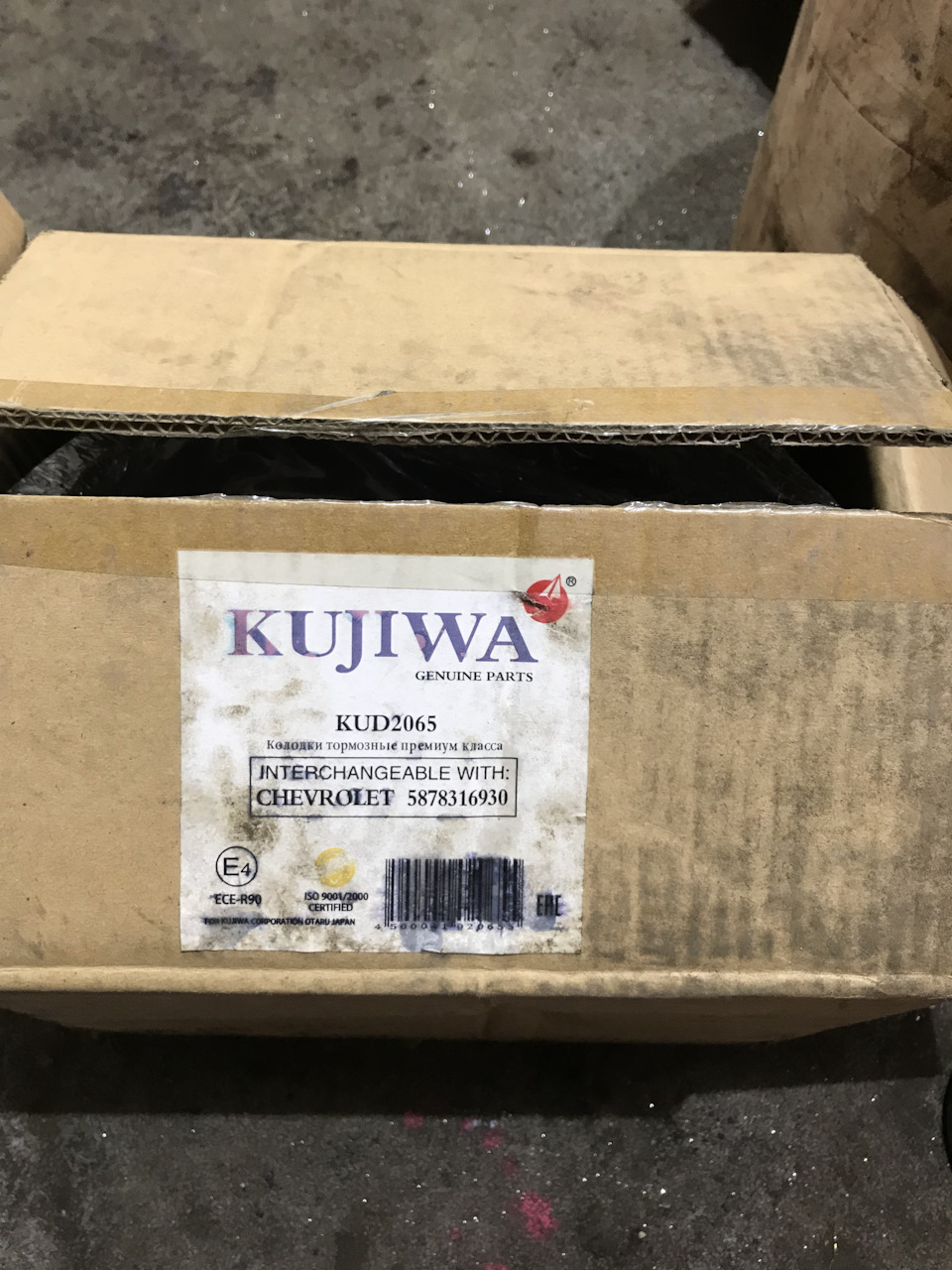 5878316930 Колодки тормозные передние/задние барабан Elf NPR/NQR Isuzu ...